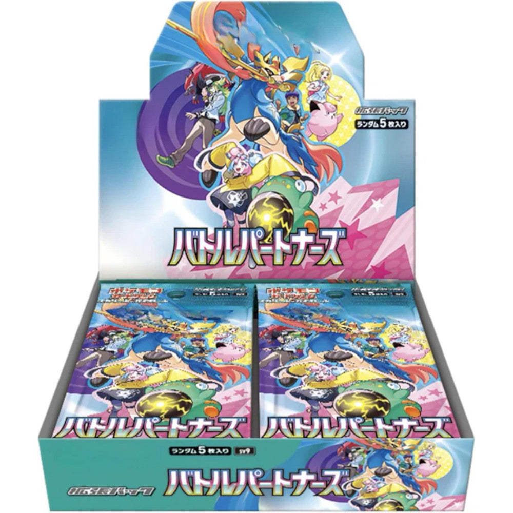 Battle Partners Booster Box – Biggiebreaks.com