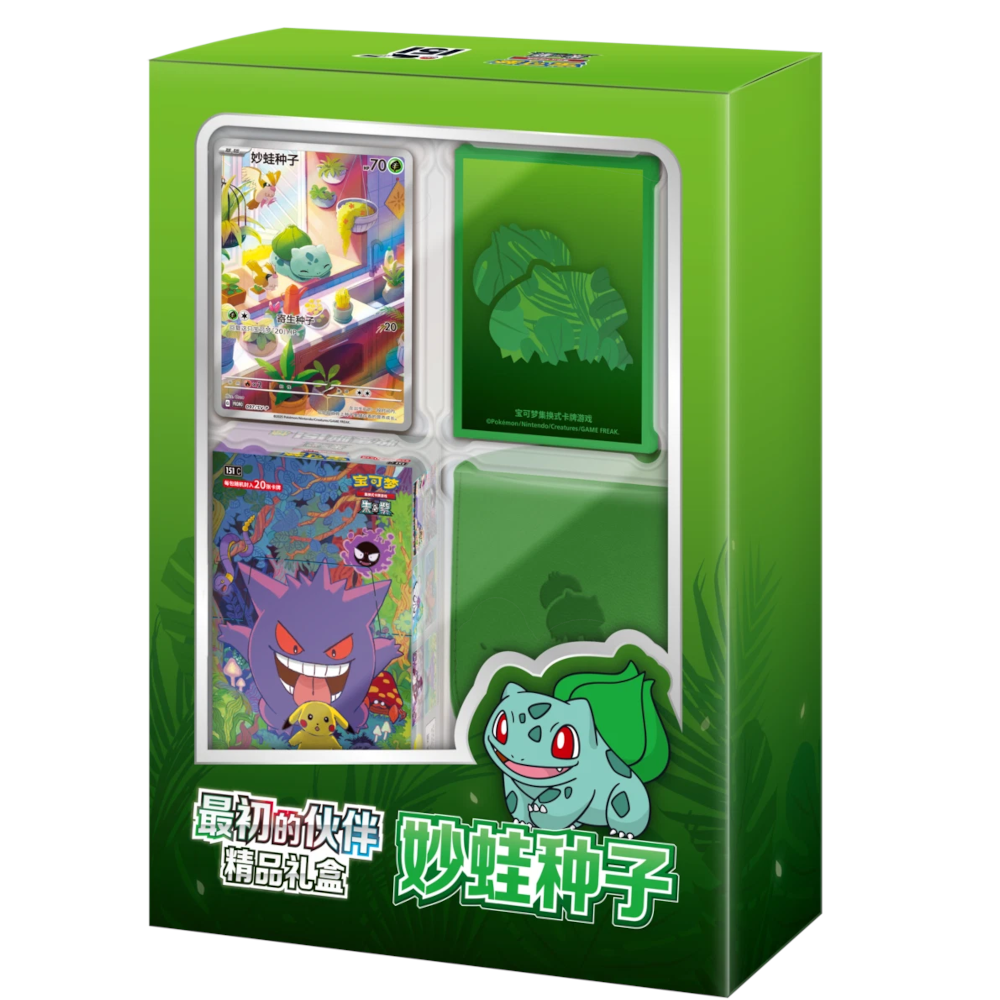 Chinese Collect 151 First Partner Premium Gift Box Bulbasaur ...