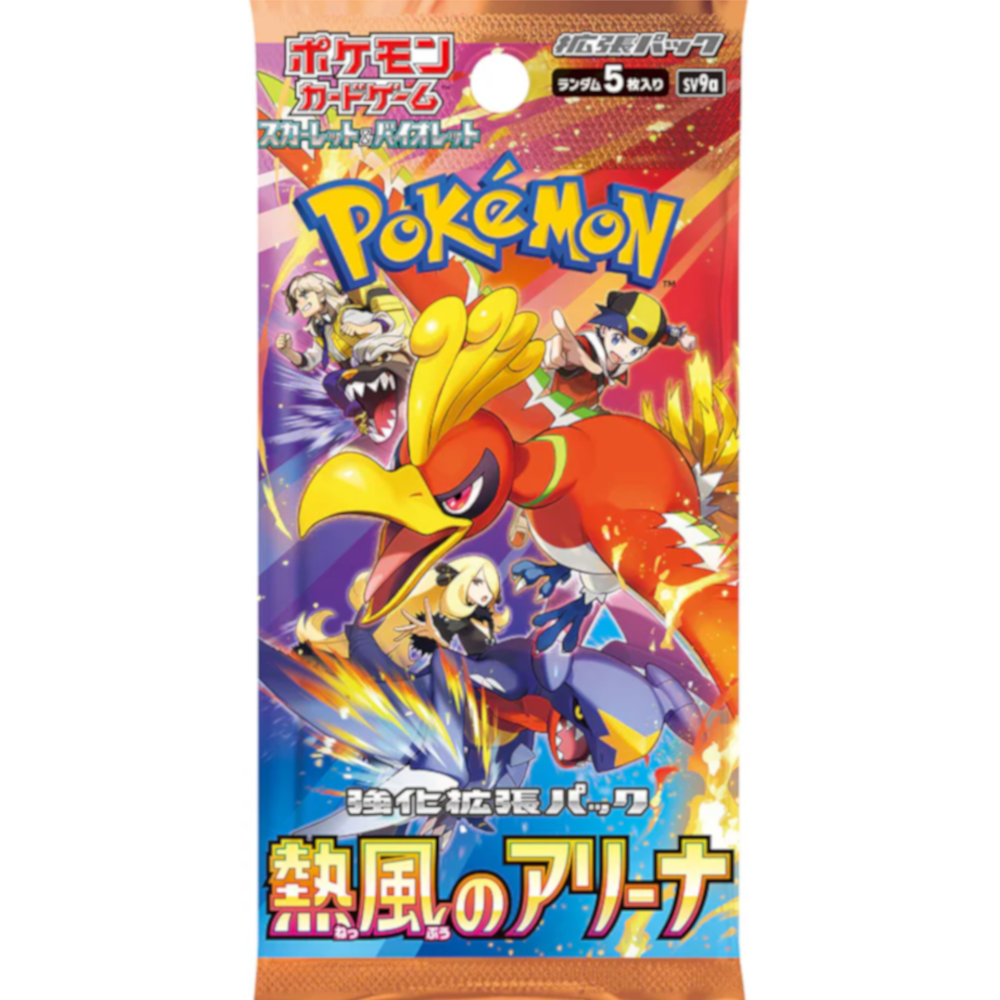 Heat Wave Arena Booster Pack – Biggiebreaks.com