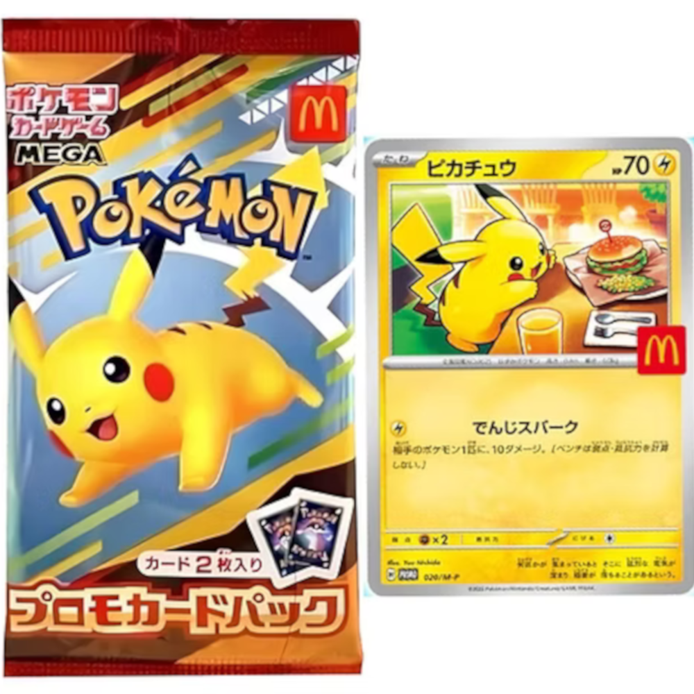 Japanese McDonald’s Pikachu Promo 2025 – Biggiebreaks.com