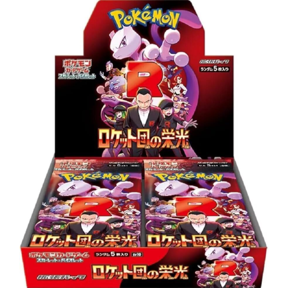 The Glory of Team Rocket Booster Box – Biggiebreaks.com