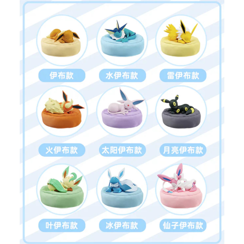 Sleepy Eevee Blind Box – Biggiebreaks.com
